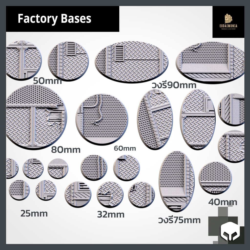 Factory miniature bases ฐานโมเดลธีมโรงงาน - Wargame base, warhammer ...