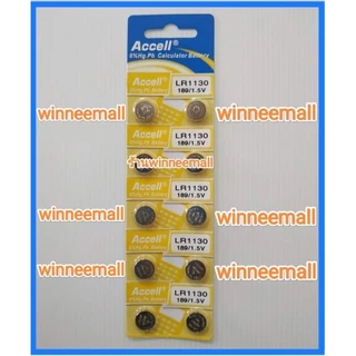 ถ่านกระดุมlr1130 ราคาพิเศษ | ซื้อออนไลน์ที่ Shopee ส่งฟรี*ทั่วไทย!