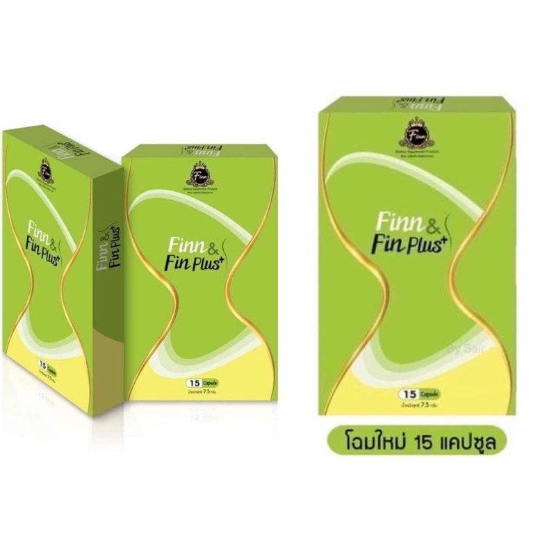 ฟินแอนด์เฟิร์ม Fin&Firm โฉมใหม่ ปรับสูตรเห็นผลดีกว่าเดิม ปรับขนาดเป็น ...