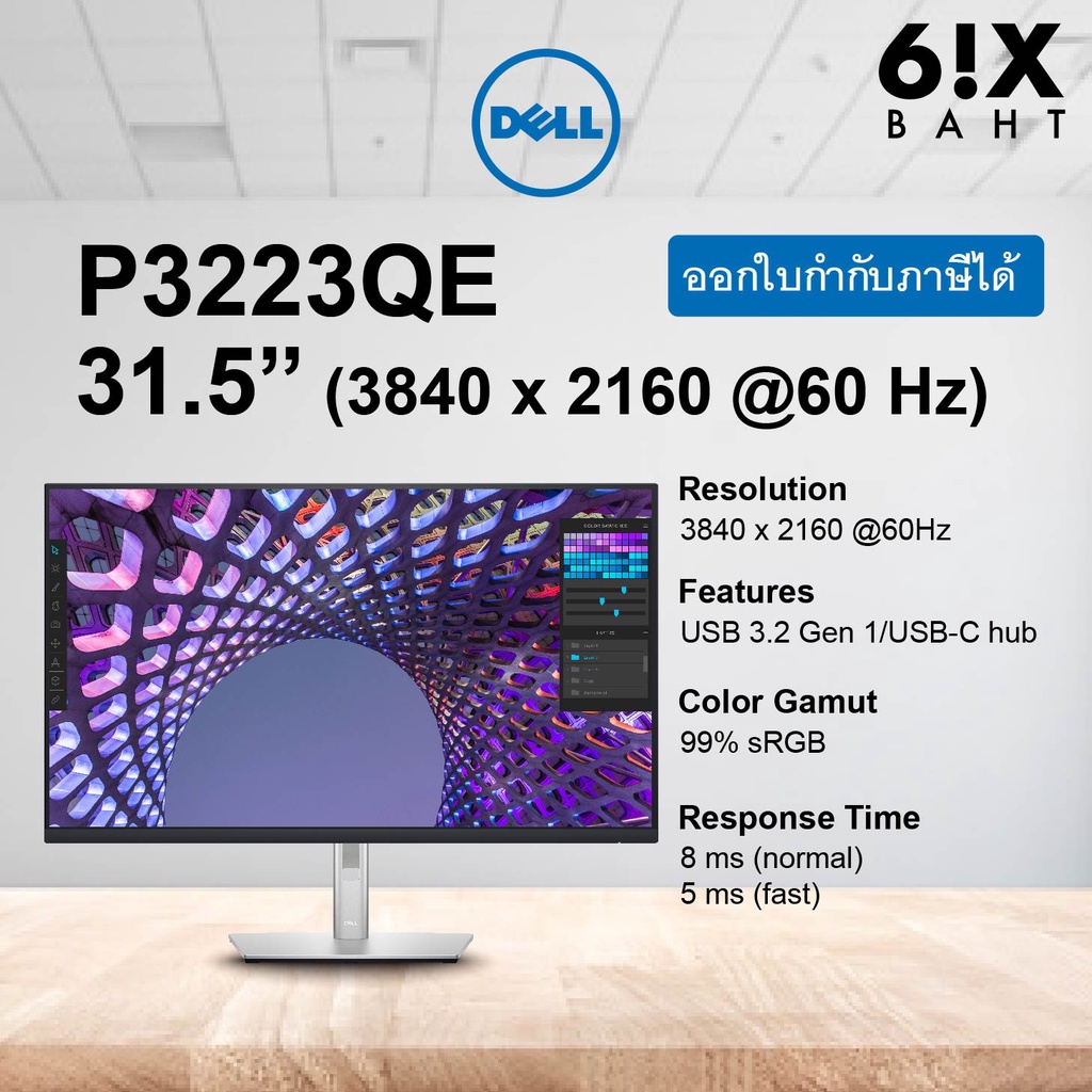 Dell 32 4K USB-C Hub Monitor - P3223QE | Shopee Thailand