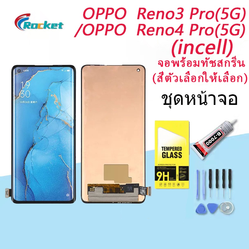 For OPPO Reno3/4 Pro(5G) อะไหล่หน้าจอพร้อมทัสกรีน หน้าจอ LCD Display ...