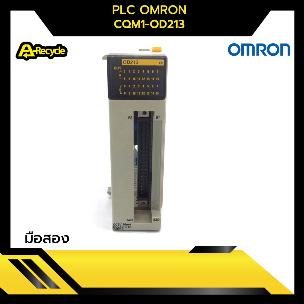 CONTROLLER UNIT OMRON CQM1-OD213 | Shopee Thailand