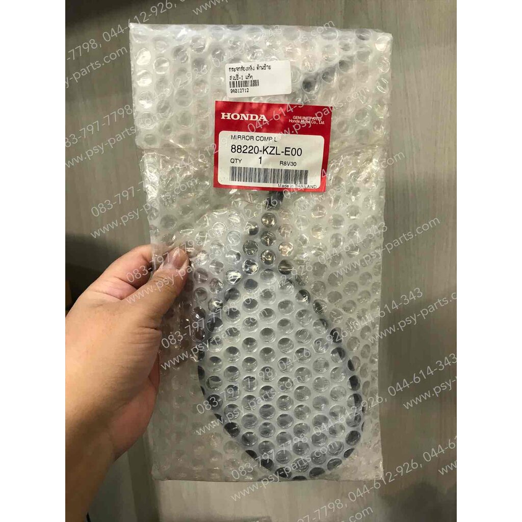 กระจกส่องหลัง SPACY-I แท้ๆ ด้านซ้าย 88220-KZL-E00 | Shopee Thailand