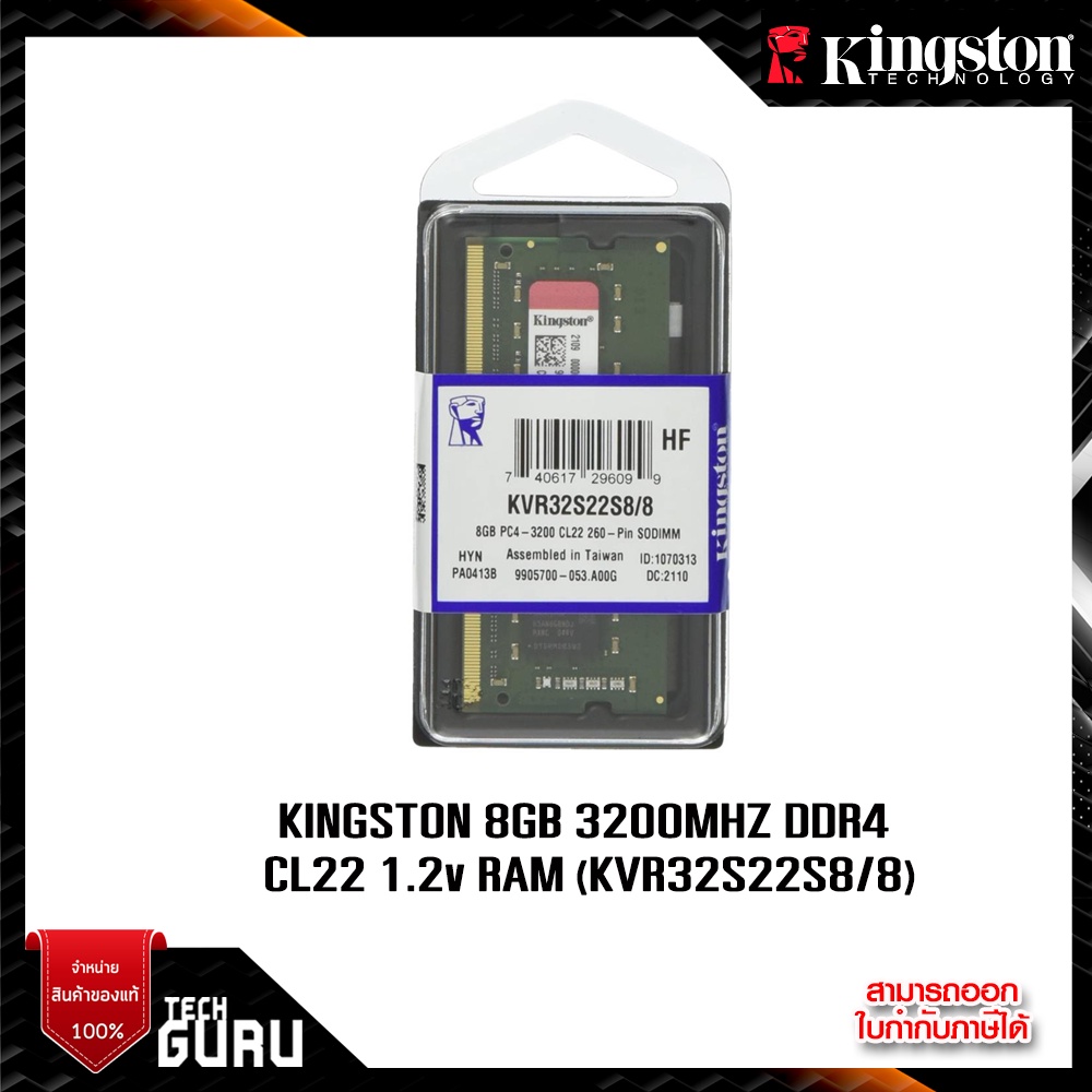 RAM Kingston DDR4 8GB 3200 MHz for Notebook (VALUE RAM/KVR32S22S8/8 ...