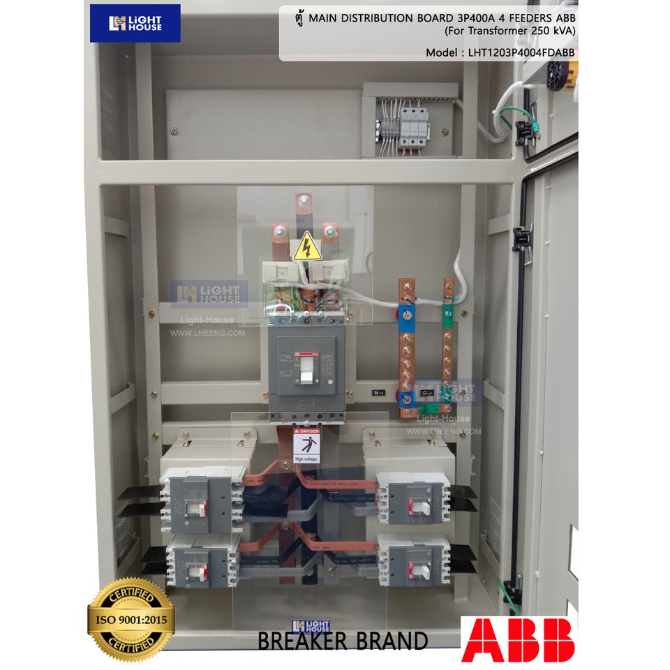 ตู้ MAIN DISTRIBUTION BOARD 3P400A 4 FEEDERS ABB (For Transformer 250 ...
