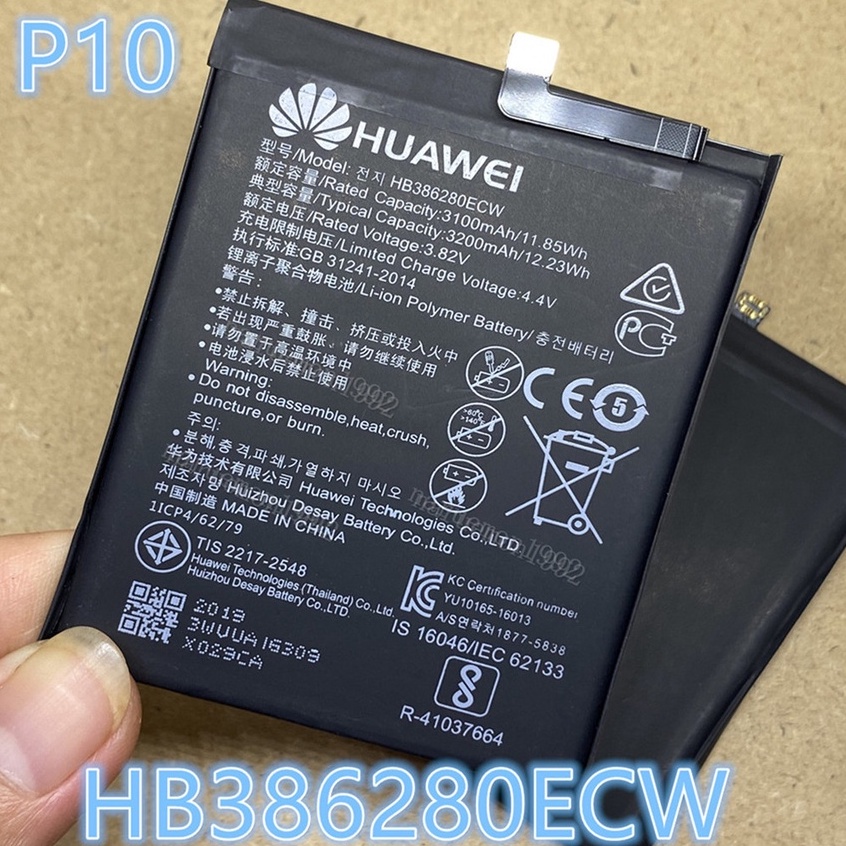 แบตมือถือP10 HB386280ecw แบตแท้ศูนย์ Huawei P10 Honor 9แบตเตอรี่หัวเว่ย ...