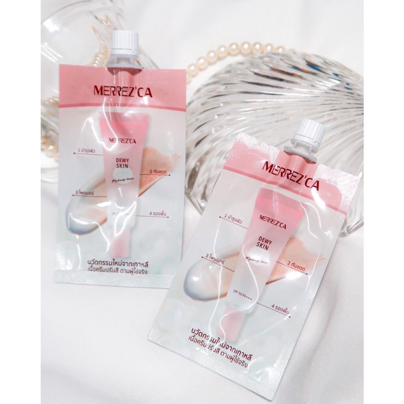 [1 กล่อง = 6ซอง] Merrezca dewy skin makeup base spf 50 PA+++ เมอร์เรซกา ...