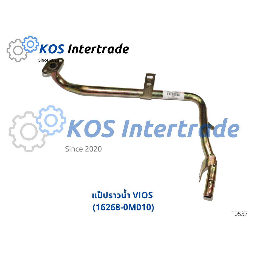 แป๊ปราวน้ำ VIOS (16268-0M010) | Shopee Thailand