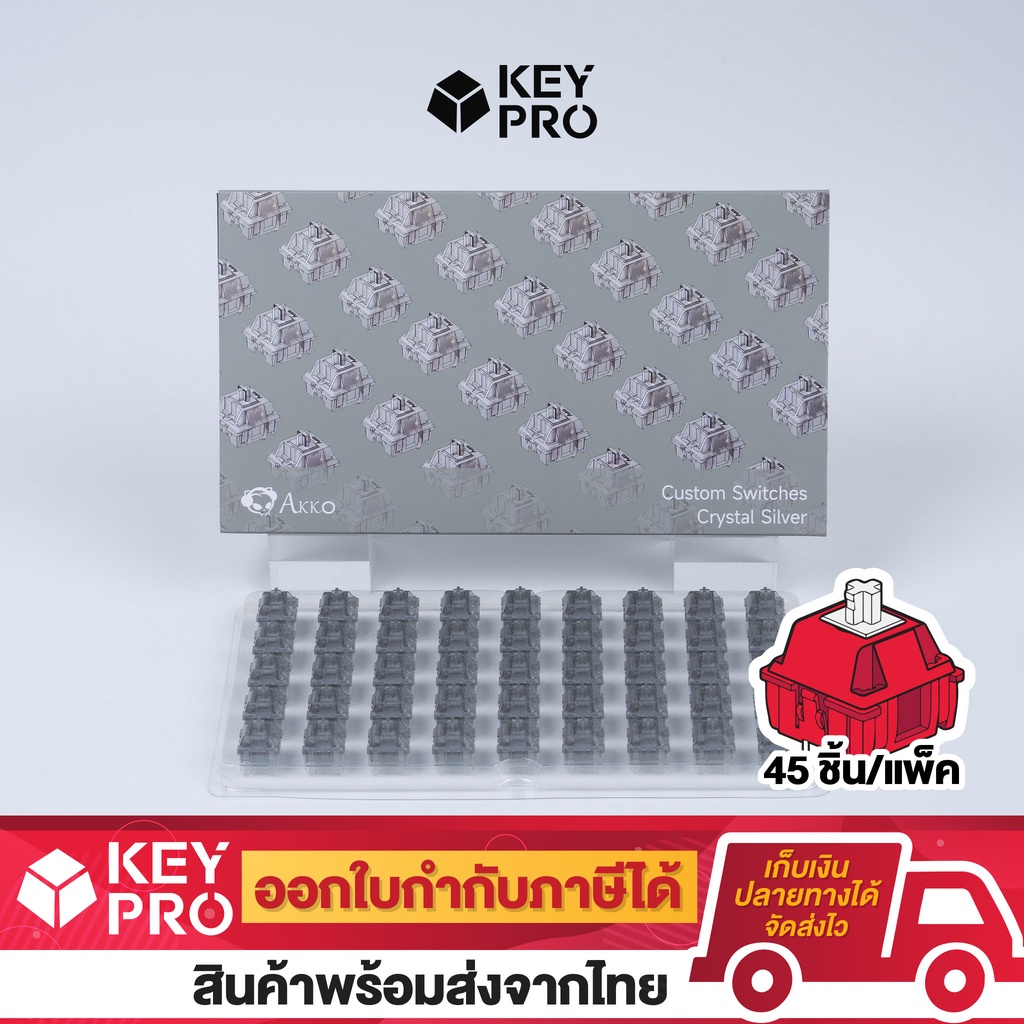 (45 ตัว) สวิตช์ AKKO CS Crystal Silver Switch [Linear] | Shopee Thailand