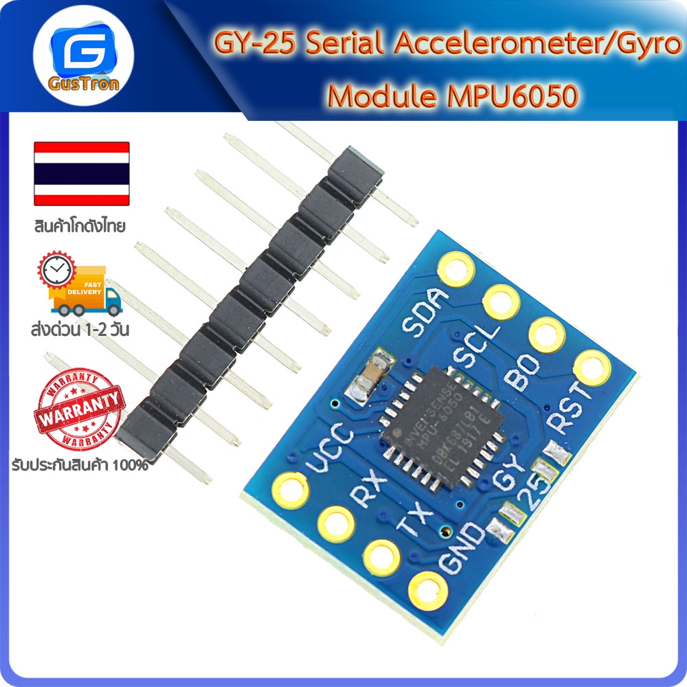 GY-25 Serial Accelerometer/Gyro Module MPU6050 | Shopee Thailand