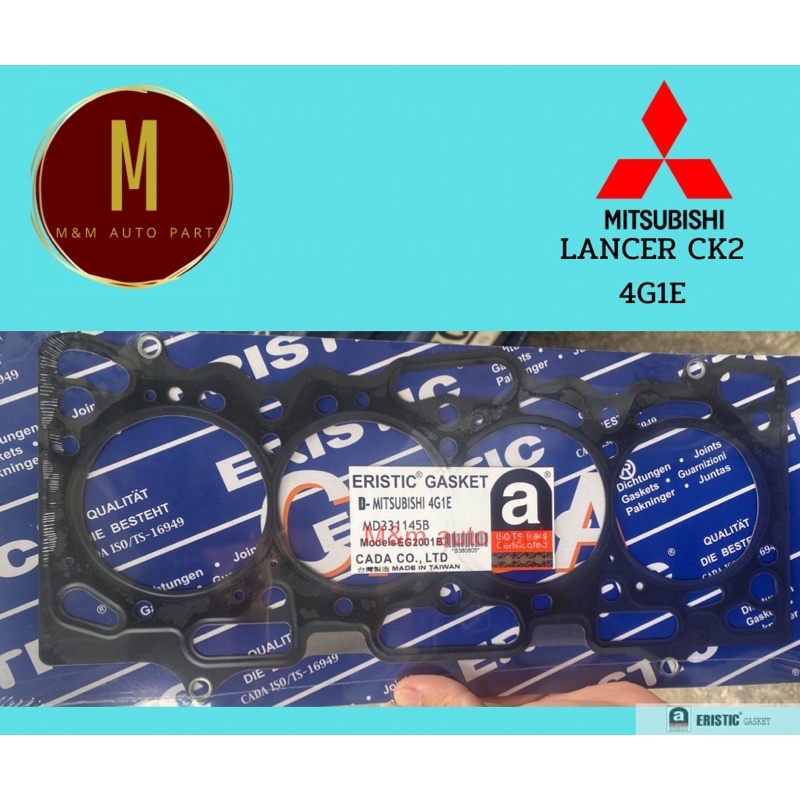 ประเก็นฝาสูบ ปะเก็นฝาสูบ มิตซูบิชิ 4G1E CK2 [MD331145]Mitsubishi CK2 ...
