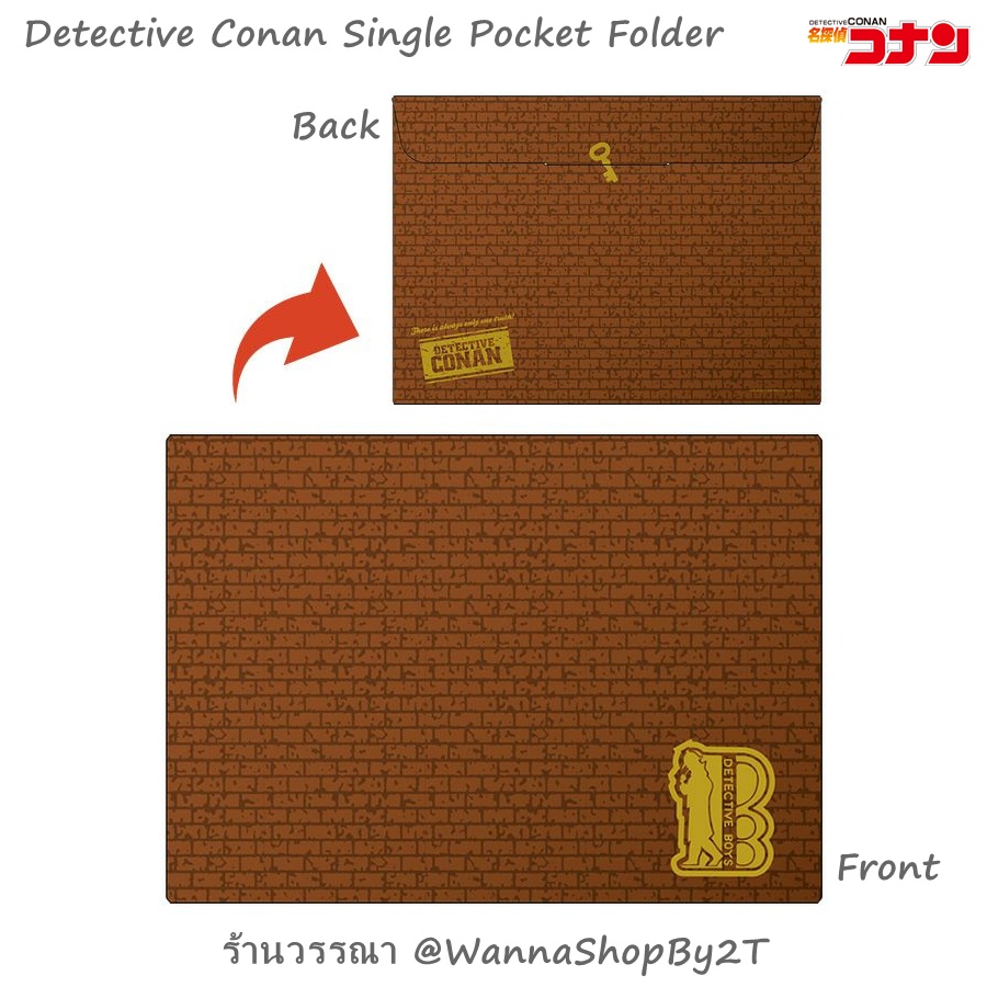 โคนัน : ซองแฟ้มขนาดA4 แบบ 1 ช่อง Detective Conan Single Pocket Folder ...