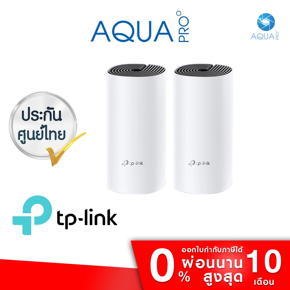 TP-LINK Deco M4 (2-Pack) มี 2 ตัวใน 1 กล่อง ตัวกระจายสัญญาณ AC1200 ... TP-LINK Deco M4 (2-Pack) มี 2 ตัวใน 1 กล่อง ตัวกระจายสัญญาณ AC1200 ...