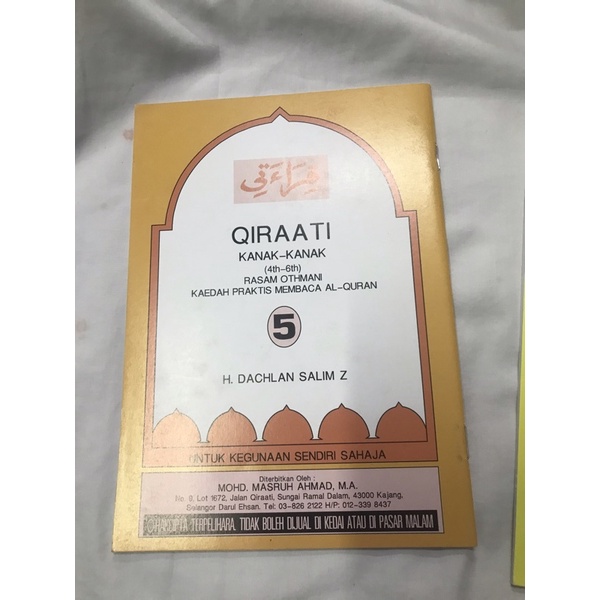 แบบเรียนQIRAATI(กีรออาตี) | Shopee Thailand