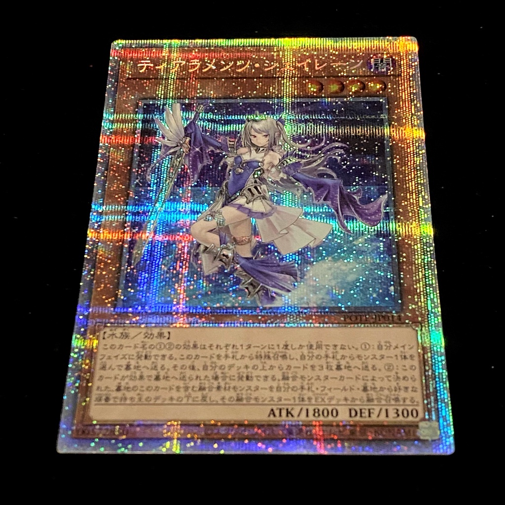 [พร้อมส่ง สวยจัดๆ] การ์ดยูกิ Yugioh POTE-JP014 Tearalaments Shaylen - PSE | Shopee Thailand
