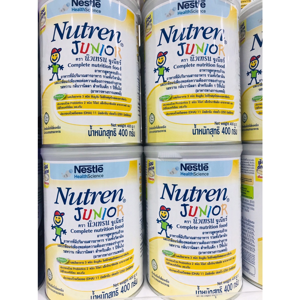 Nutren Junior 400 g นิวเทรน์จูเนียร์ อาหารทางการแพทย์ กลิ่นวนิลลา ...