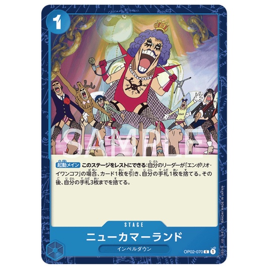 [แยกใบ-ชุด] One Piece Card Game วันพีชการ์ดเกม [OP-02] ระดับ UC C R สี ...