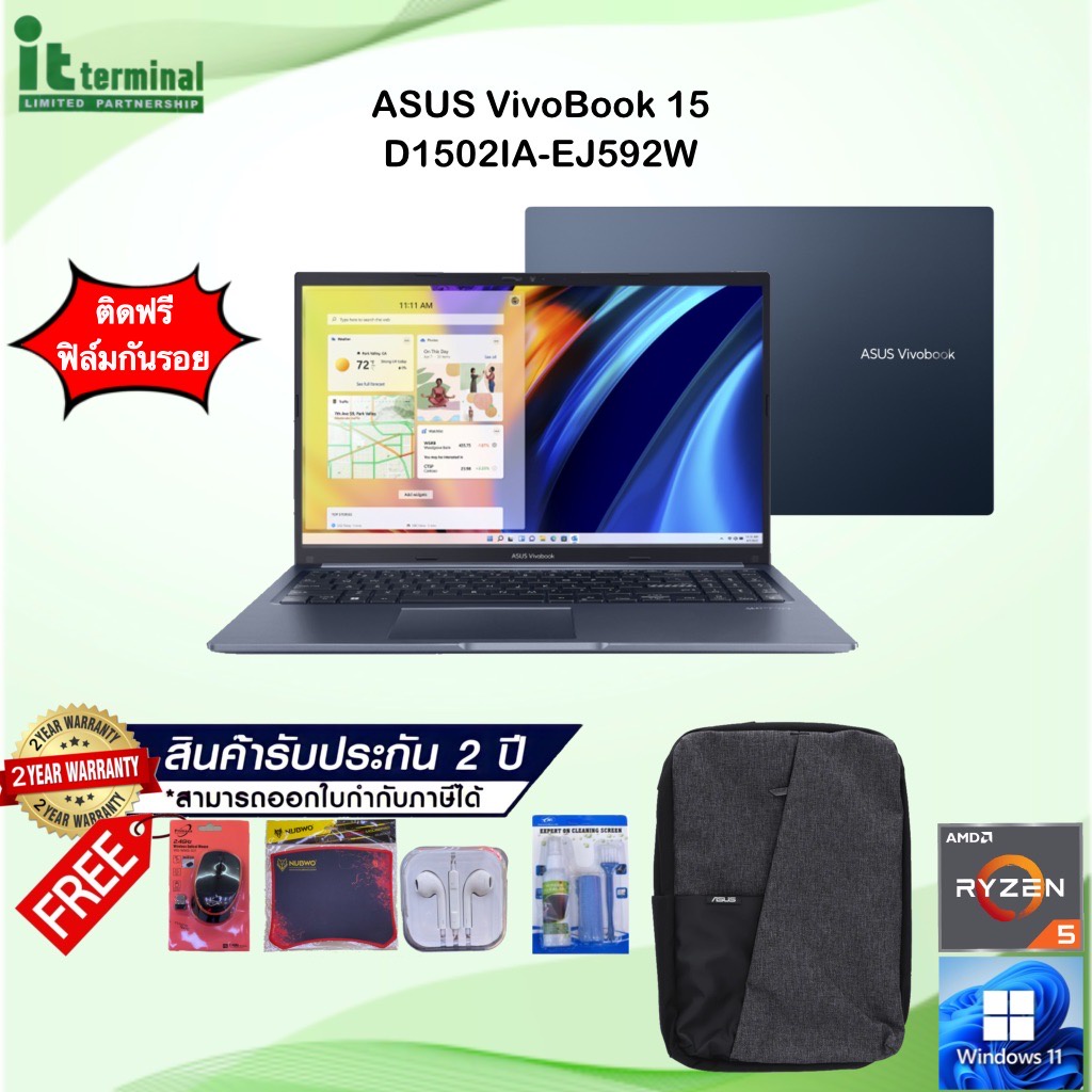 NOTEBOOK (โน้ตบุ๊ค) ASUS VIVOBOOK 15 D1502IA-EJ592W (QUIET BLUE) / R5-4600H/RAM 8GB/SSD 512GB/15 ...