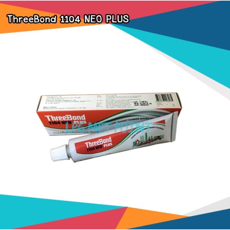 กาวประเก็น ยี่ห้อ ThreeBond 1104 NEO PLUS | Shopee Thailand