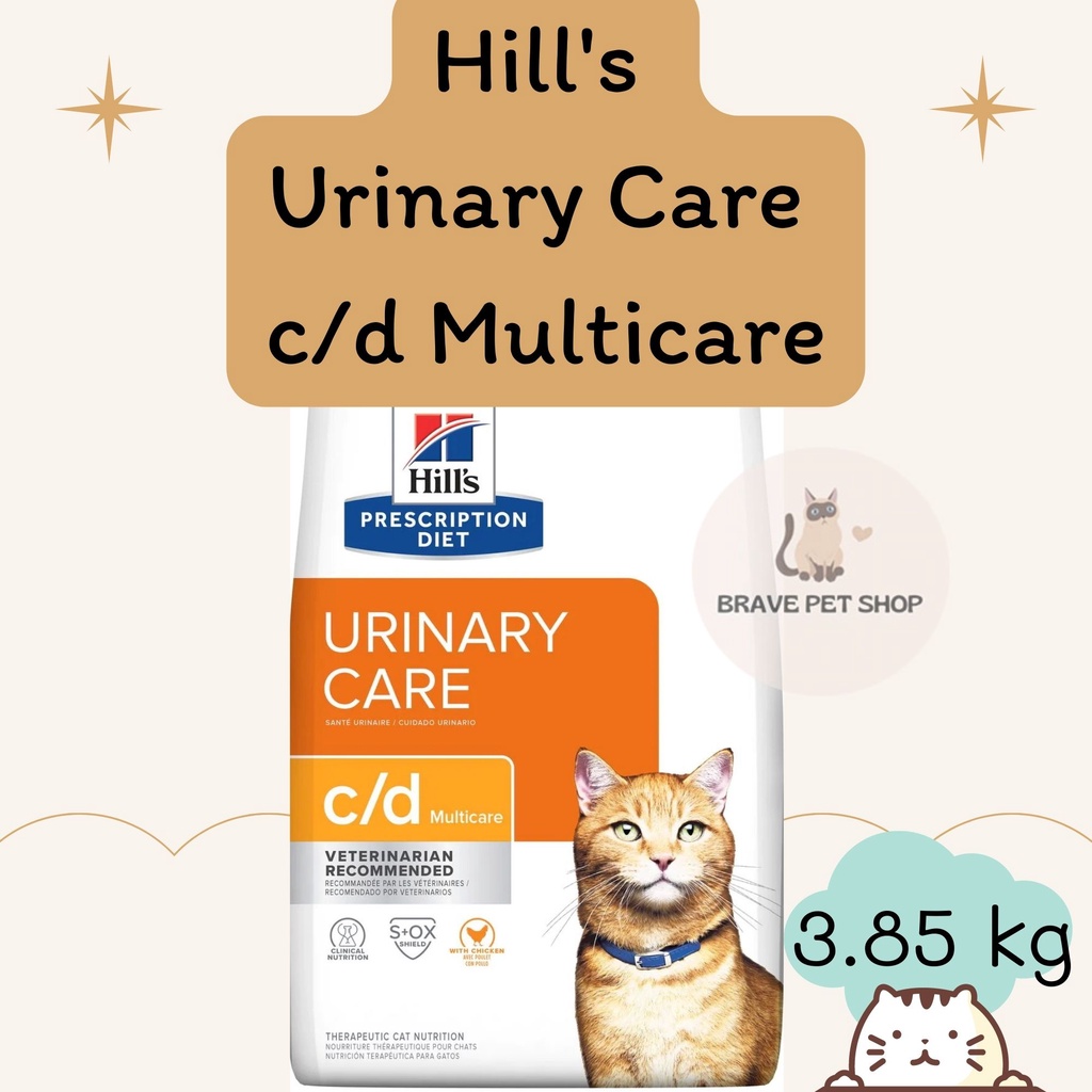 อาหารแมว Hill's Urinary Care c/d Multicare และ c/d Multicare Stress ...