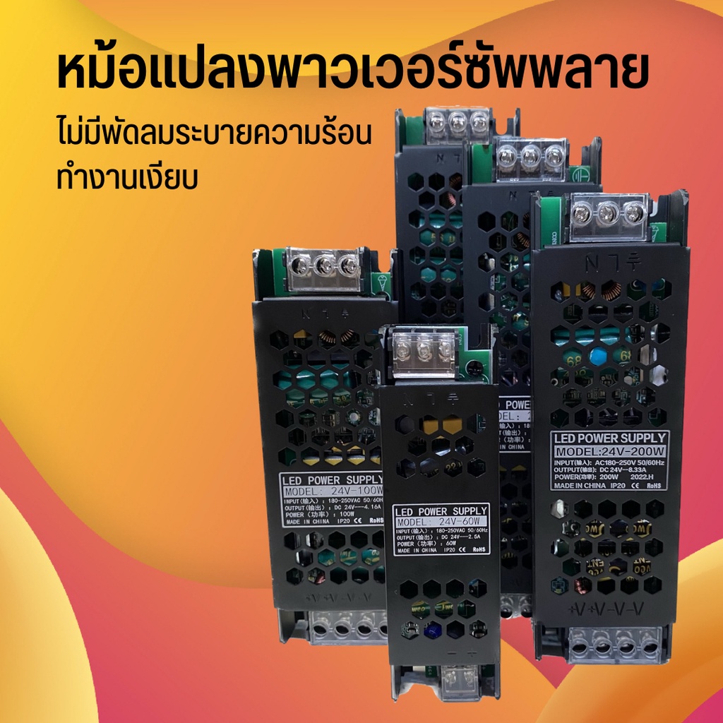 หม้อแปลงพาวเวอร์ซัพพลายทำงานเงียบ LED 220V to DC24V 60W 100W 200W 300W 400W สําหรับไฟเส้น LED ...