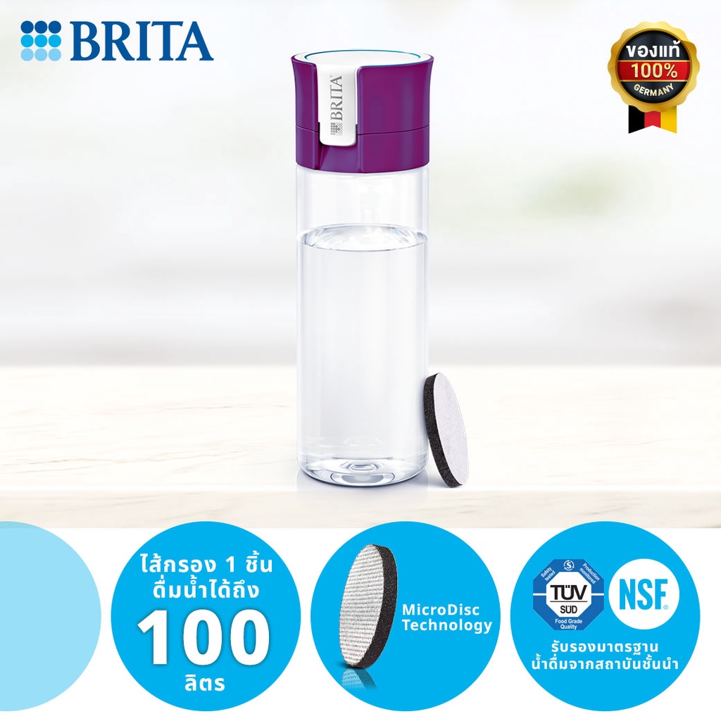 BRITA ขวดใสกรองน้ำ fill&go vital Purple (สีม่วง) | Shopee Thailand