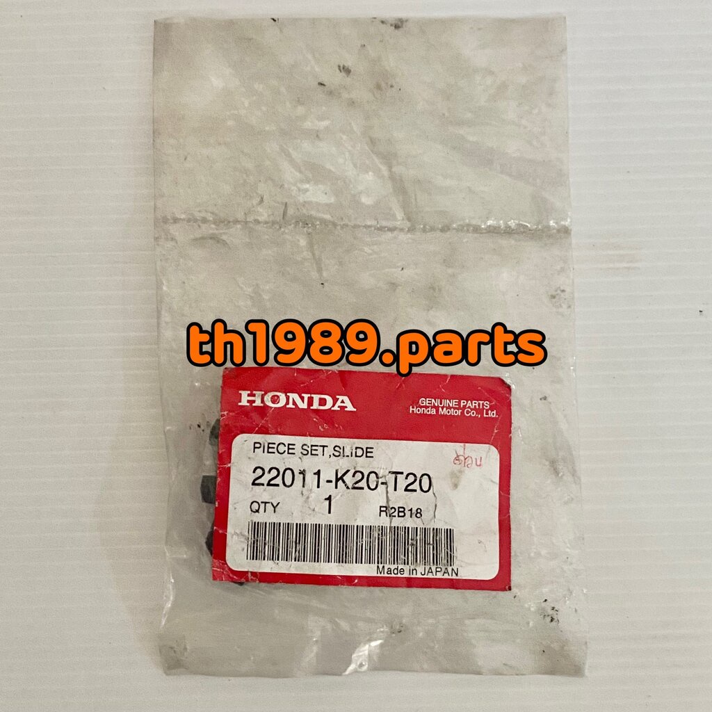 ชุดแผ่นสไลด์ ACG110CBT(G)-PH 22011-K20-T20 อะไหล่แท้ HONDA | Shopee ...