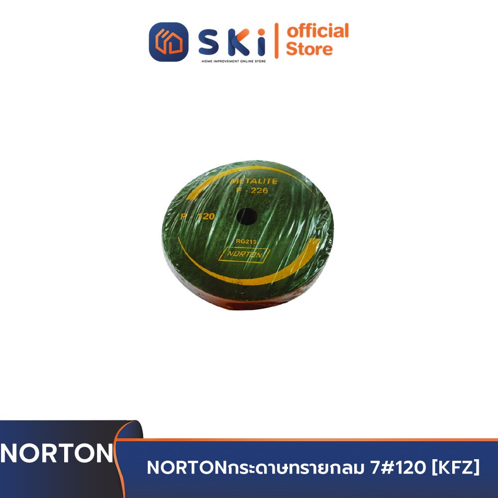 NORTON กระดาษทรายกลม 7" #120 [KFZ] | SKI OFFICIAL | Shopee Thailand