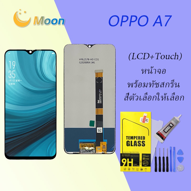 For OPPO A7 อะไหล่หน้าจอพร้อมทัสกรีน หน้าจอ LCD Display Touch Screen ...