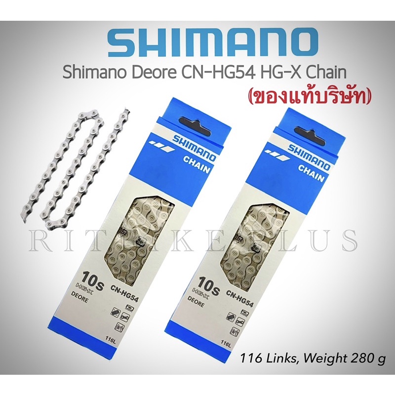 โซ่จักรยาน Shimano Deore CN-HG54 HG-X MTB Chain | 10-speed | 116 Links ...