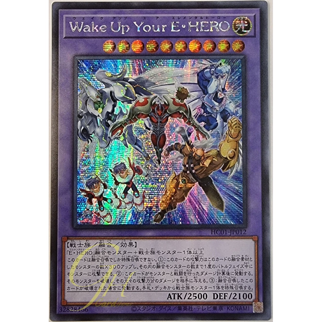 การ์ดยูกิ Yugioh [HC01-JP012] Wake Up Your Elemental HERO (Secret Rare) การ์ดแท้ภาษาญี่ปุ่น ...