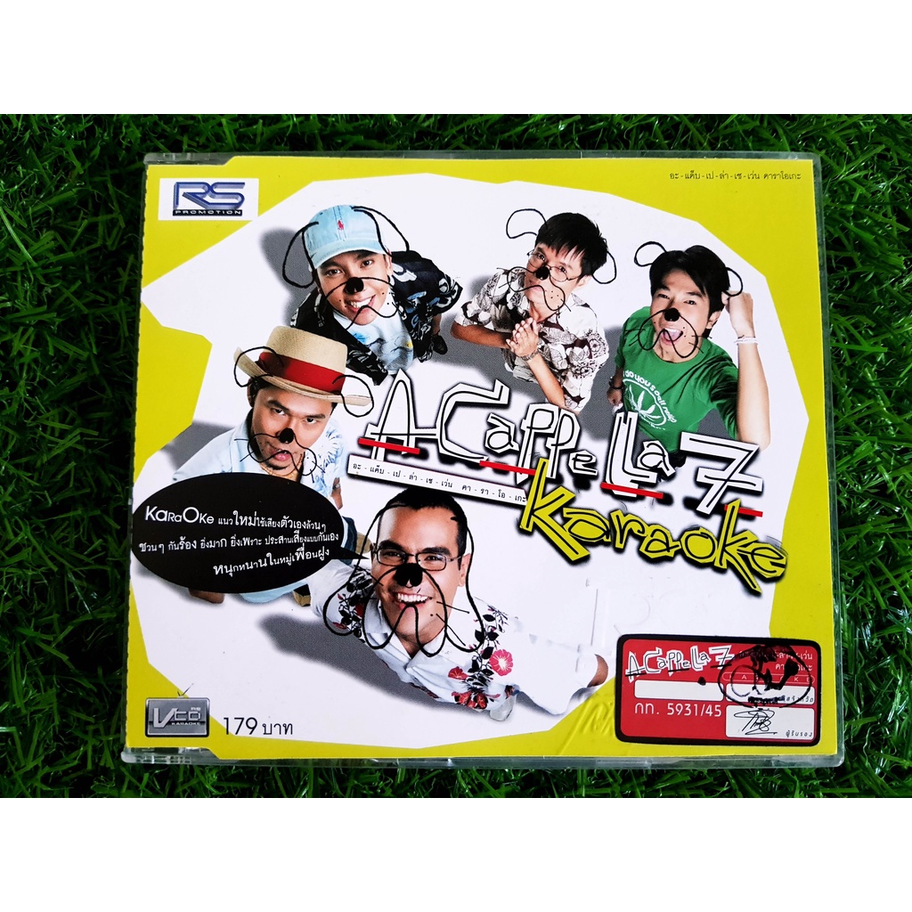 VCD แผ่นเพลง A Cappella 7 อัลบั้มแรก ปี 2545 | Shopee Thailand