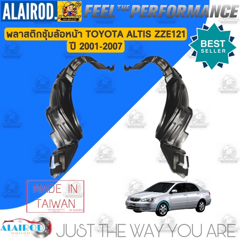 พลาสติกซุ้มล้อ หน้า TOYOTA ALTIS ZZE121 , ZZE141 ,ZRE171 , ZRE210R ปี ...