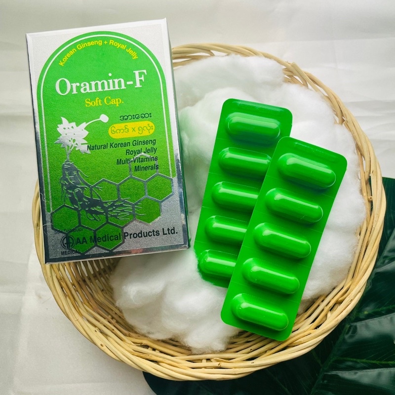 Oramin G / Oramin F Soft Cap. with Ginseng อาหารเสริมเพื่อสุขภาพ ...