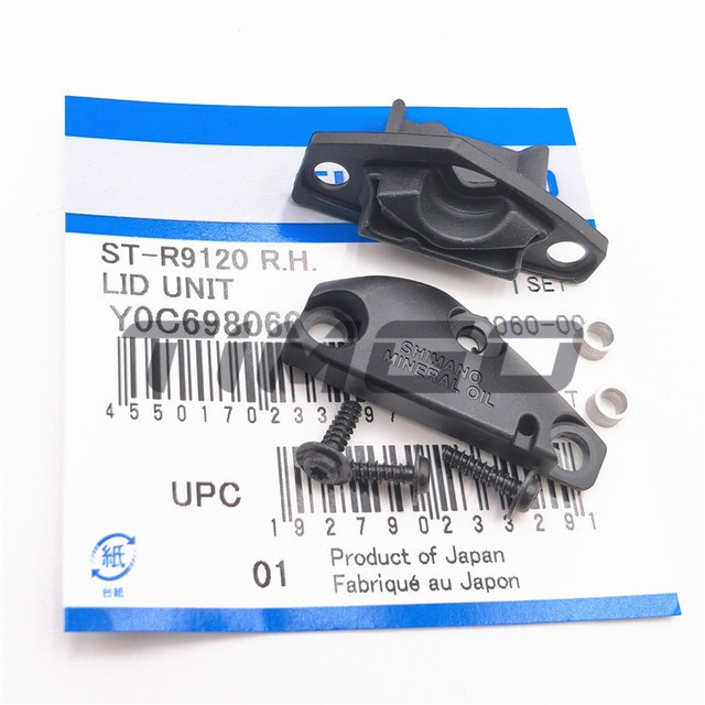 Shimano ST-4720 R7020 R7025 R8020 R8025 R9120 ก้านเบรกไฮดรอลิค ควบคุม ...