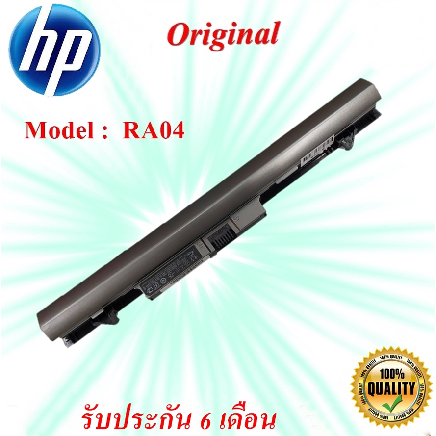 Battery Notebook HP Model RA04 HP Probook 430 G1 430 G2 HP 640 G2 ...