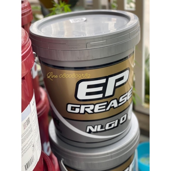 จาระบี ptt grease ep 0 | Shopee Thailand