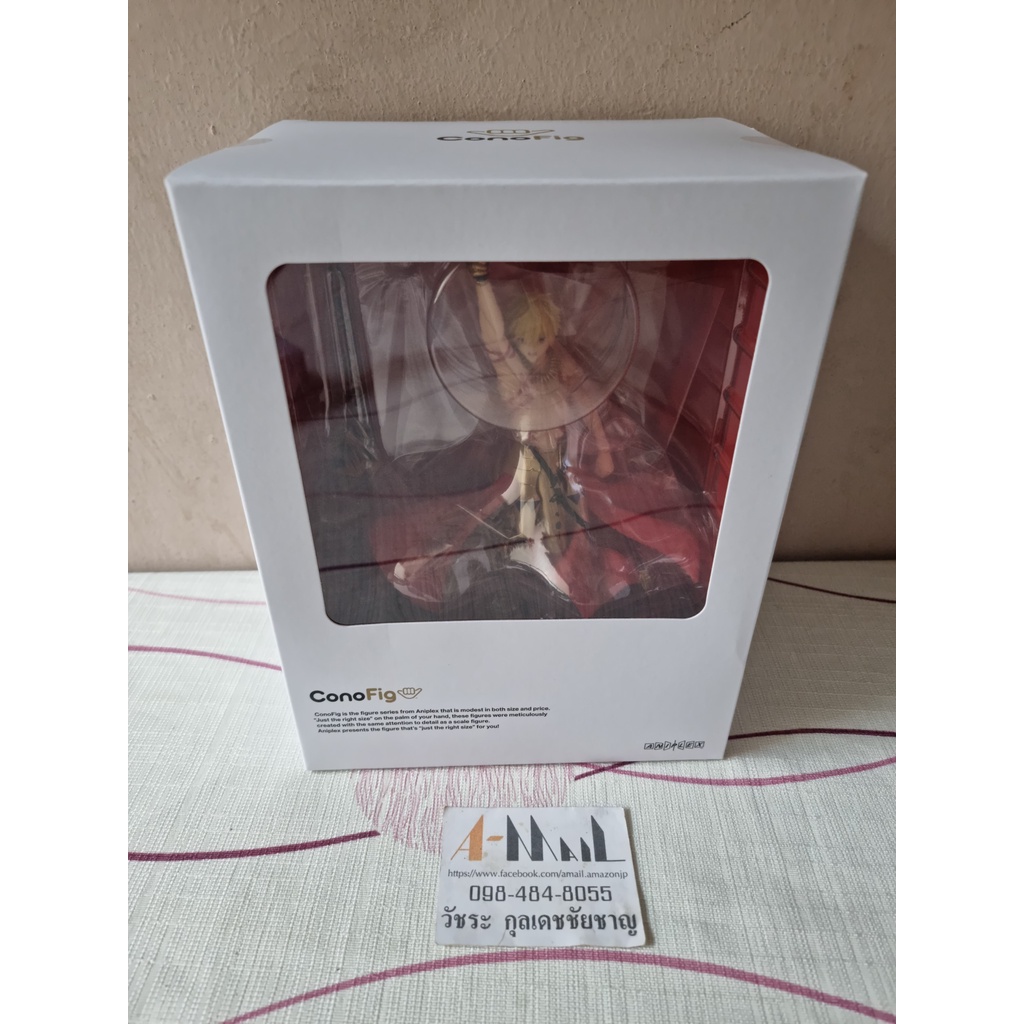 Aniplex - Conofig Gilgamesh - Fate/Grand Order | Shopee Thailand