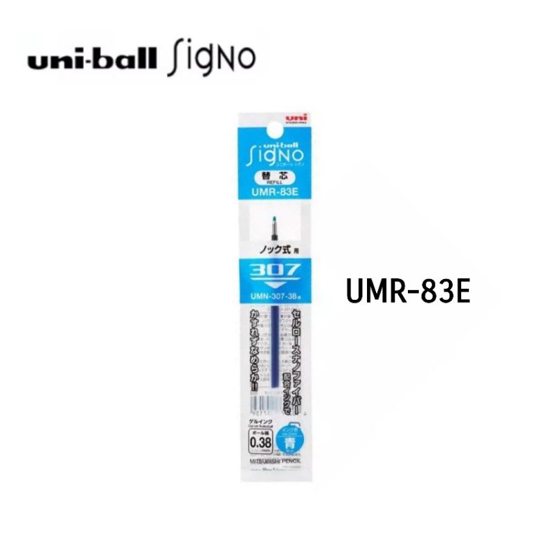 Refill ไส้ปากกา Uni-Ball Signo รุ่น UMR-83E, UMR-85E หมึกน้ำเงิน ...