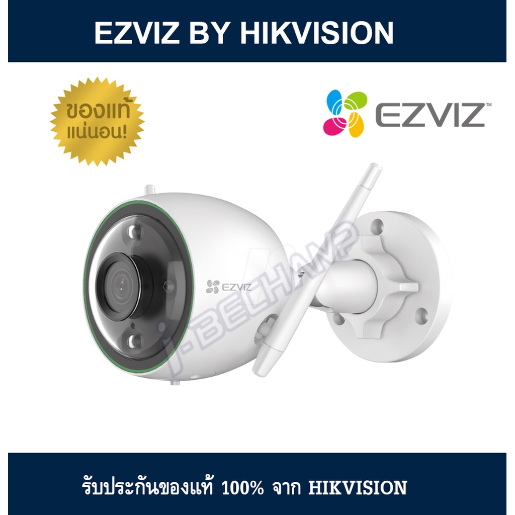 EZVIZ กล้องวงจรปิดภายนอก รุ่น CS-C3N-A0-3H2WFRL (2.8mm) Color Night ...