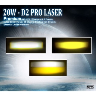 โคมไฟฟลัดไลท์ D2 Pro Laser 20W Bullaes Premium Hi-loo | Shopee Thailand