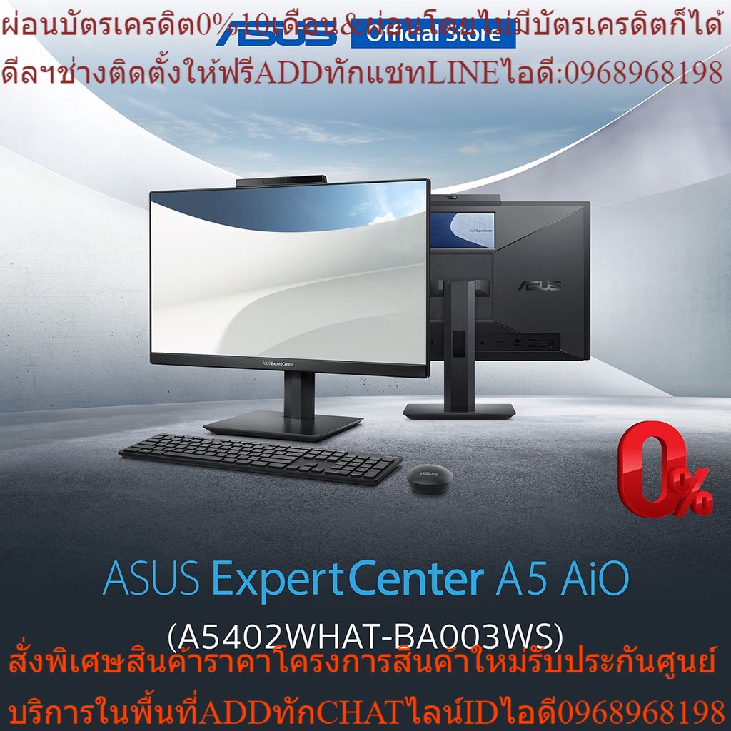 ASUS ExpertCenter A5 AiO 24 (A5402WHAT-BA003WS) All in One PC ...