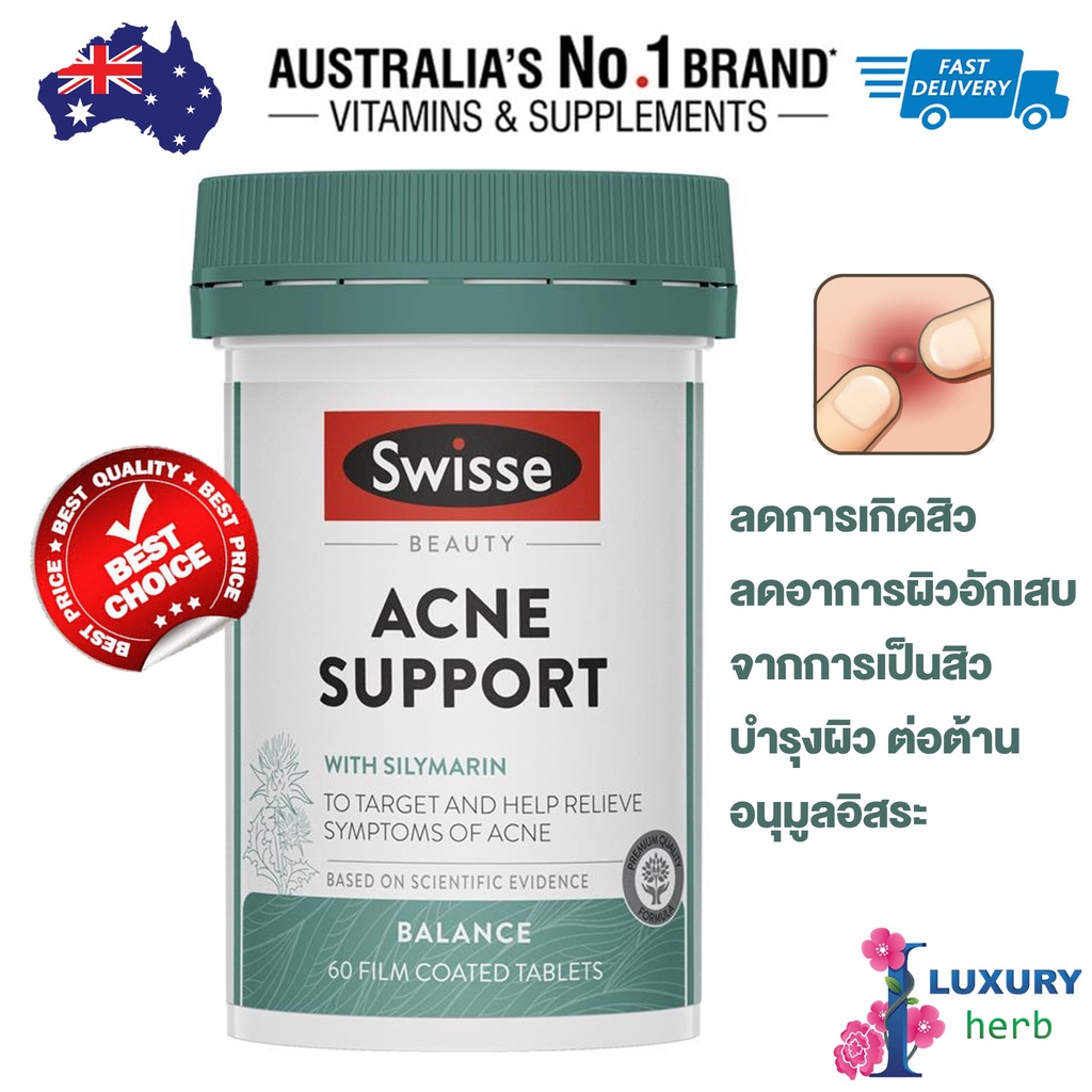 ลดสิว Swisse Beauty Acne Support 60 Tablets exp05/2025 | Shopee Thailand