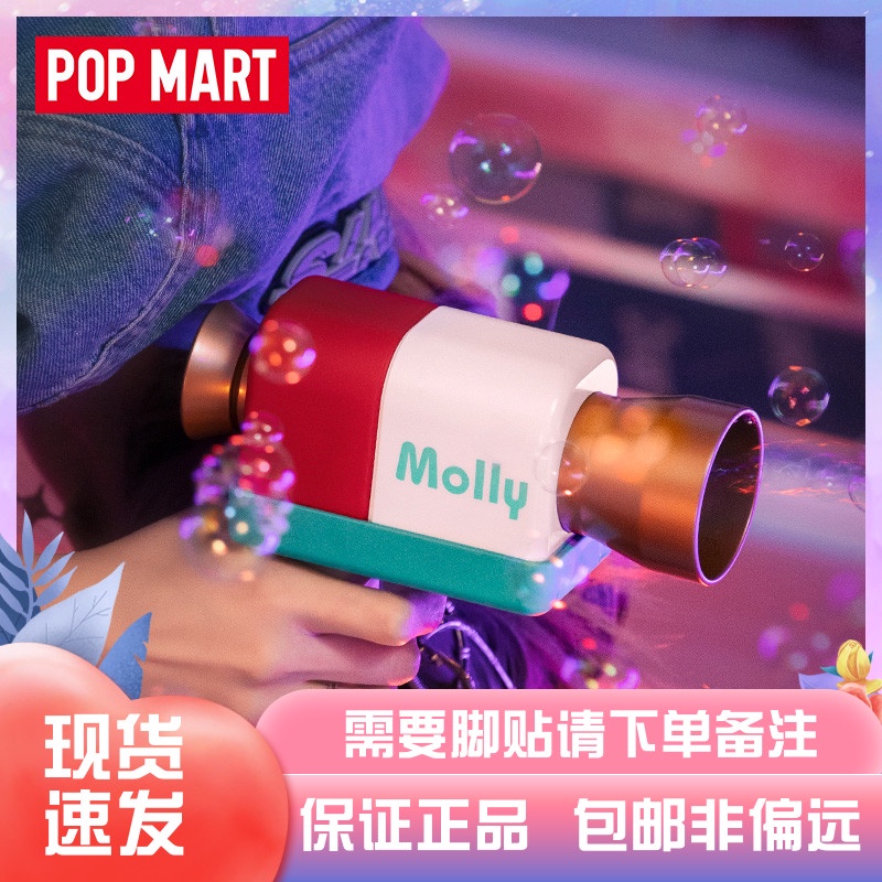 พร้อมส่ง ของเล่นเครื่องทําฟองอากาศ รูปหัวใจ Popmart Jasmine Molly 9782