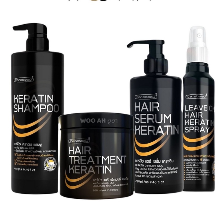 Carebeau Hair Serum Treatment Keratin แคร์บิว แฮร์ เซรั่ม ทรีทเม้น เครา ...