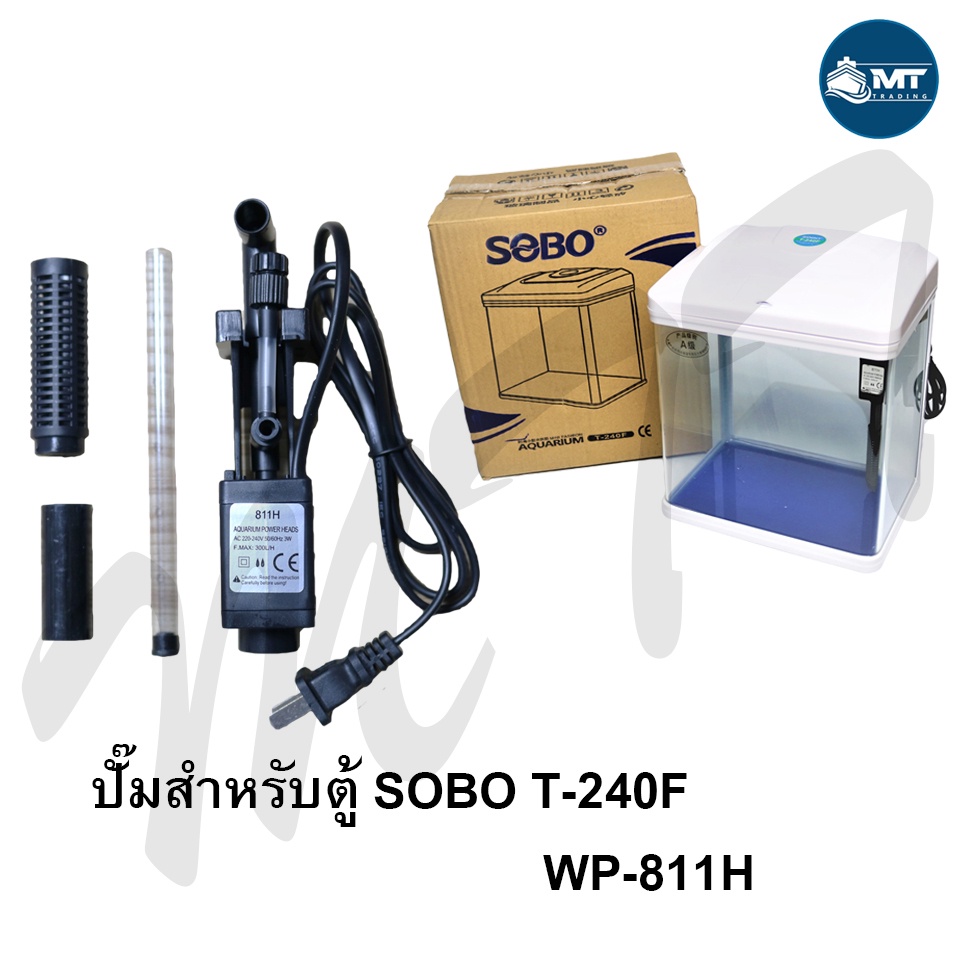 อะไหล่ชุดตู้ปลา SOBO T-190F ,T-240F | Shopee Thailand