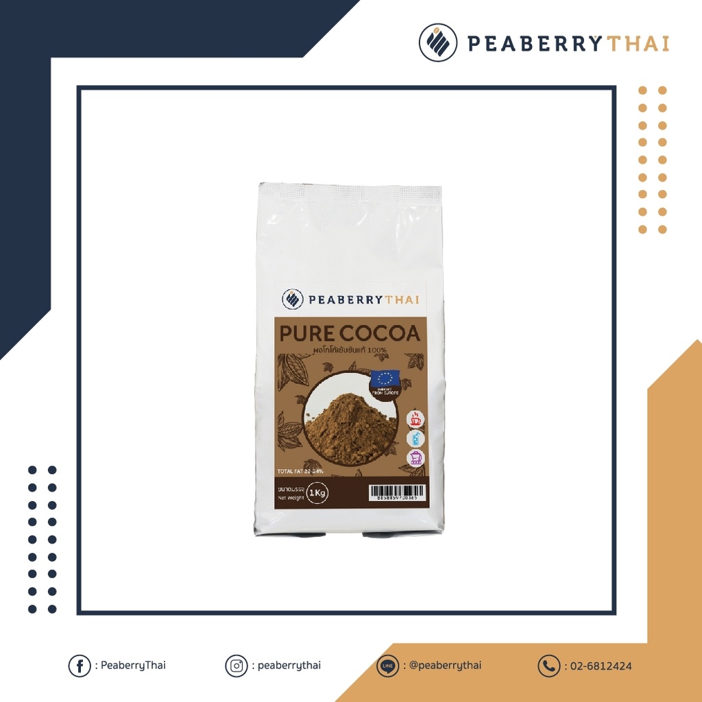 โกโก้ผงเข้มข้นแท้ 100 % PURE COCOA 1Kg | Shopee Thailand