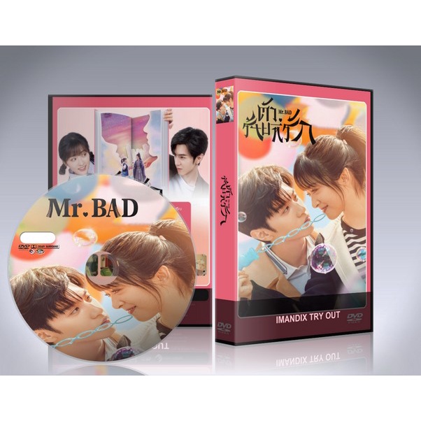 ซีรี่ย์จีน Mr. Bad (2022) ตัวร้ายที่รัก DVD 4 แผ่นจบ.(พากย์ไทย/ซับไทย) | Shopee Thailand