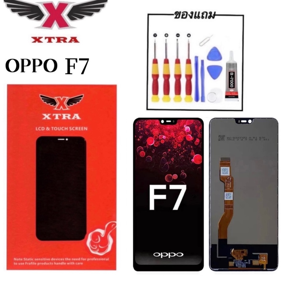 XTRA หน้าจอ LCD OPPO F7 งานแท้ อะไหล่มือถือ Lcd Screen Display จอ + ทัช ...