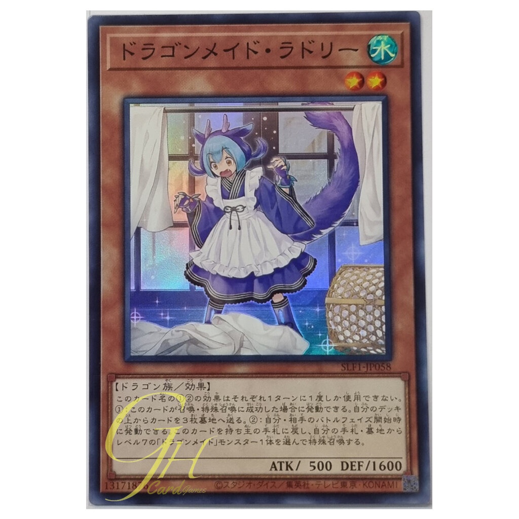 Yugioh [SLF1-JP058] Laundry Dragonmaid (Super Rare) | Shopee Thailand